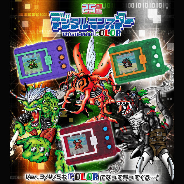 Digimon Toy – JYW TMGC