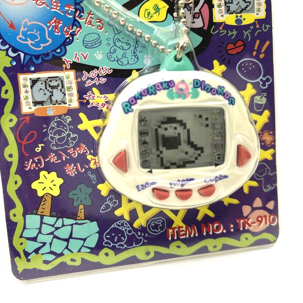 [Used] Raku Raku Dinokun -White in Box Japan – JYW TMGC