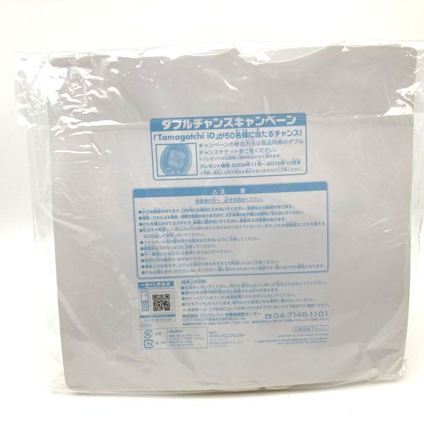 [NEW] Tamagotchi Plush Neck Pouch -Chamametchi Banpresto Prize 2009 ...