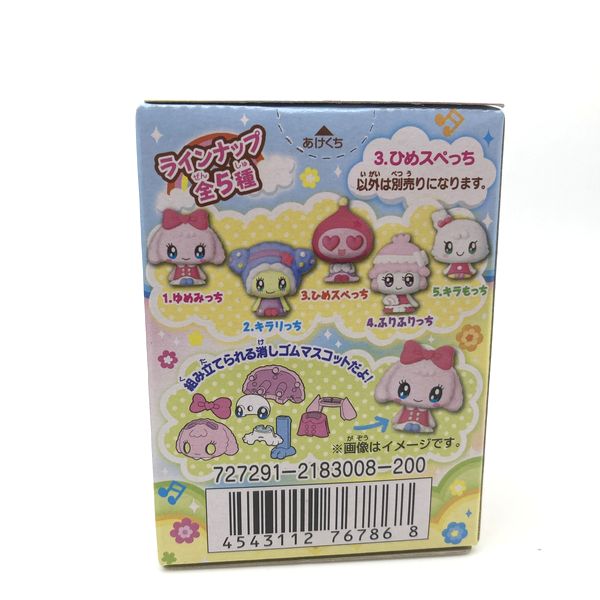[Un-Used] Tamagotchi Eraser Mini Figure 2 - Himespetchi BANDAI Japan 2 ...