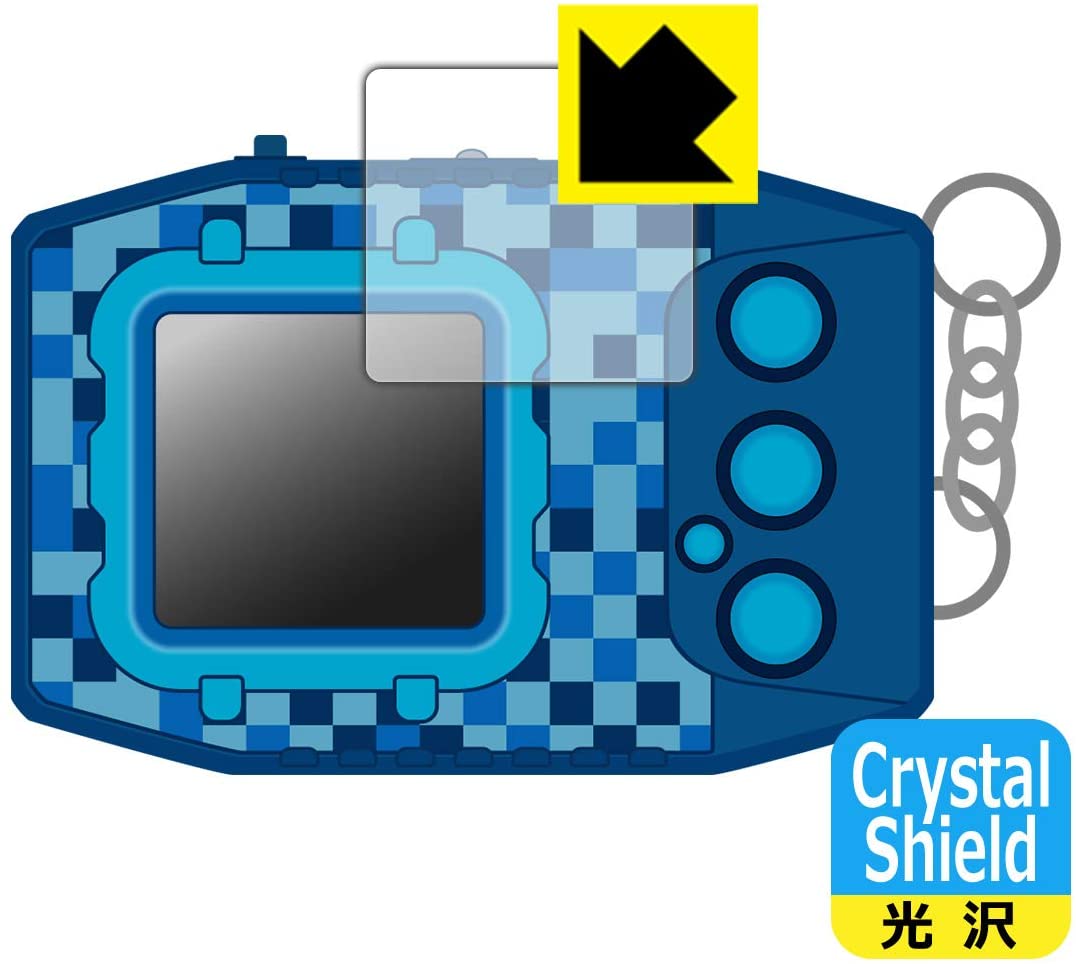 [NEW] Digimon Pendulum COLOR / ver.20th / Z / ZII - Crystal Shield Scr ...