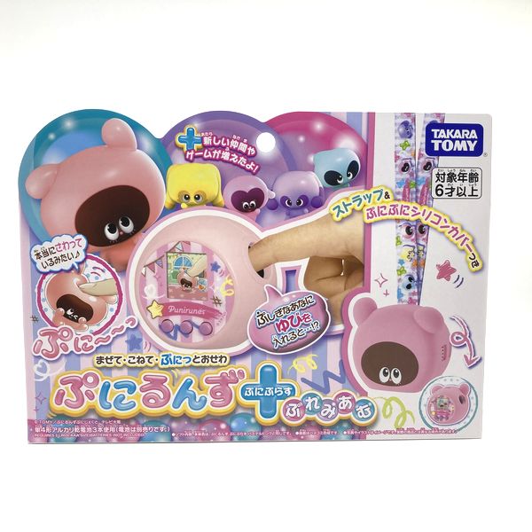 [NEW] [Box Damage] Punirunes Pini-Plus PREMIUM Takara Tomy Japan 2022 ...
