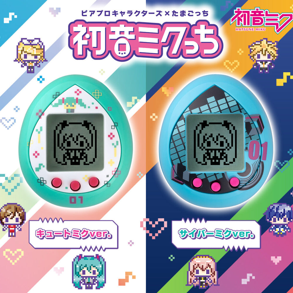 [NEW] Hatsunemikutchi - Cute Miku ver. (Green) | Cyber Mikuver. (Blue ...