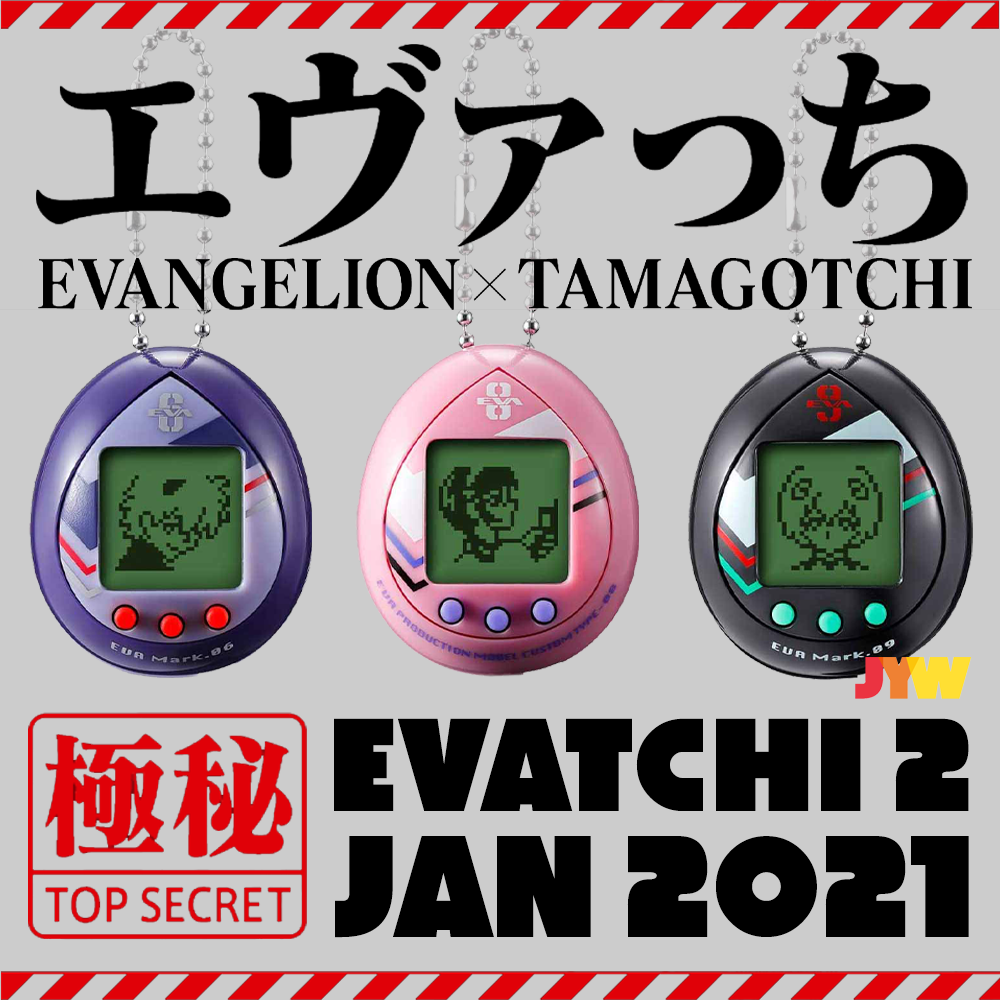 [NEW] Evatchi - Series 2 - Evangelion x Tamagotchi Bandai [ 16 JAN 202 ...